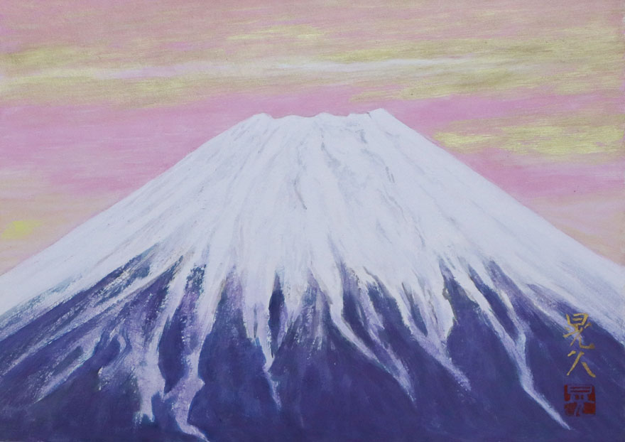 富士 | 三輪晃久 買取・作品 | 日本画、絵画高額査定はアート買取協会